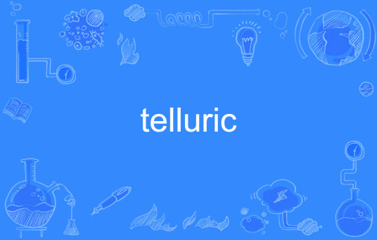 telluric_百度百科