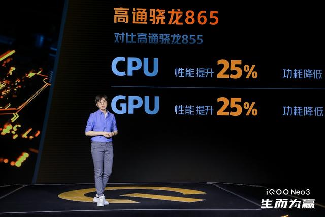 最强性能机iQOO Neo3发布，售价2698元起_百科TA说