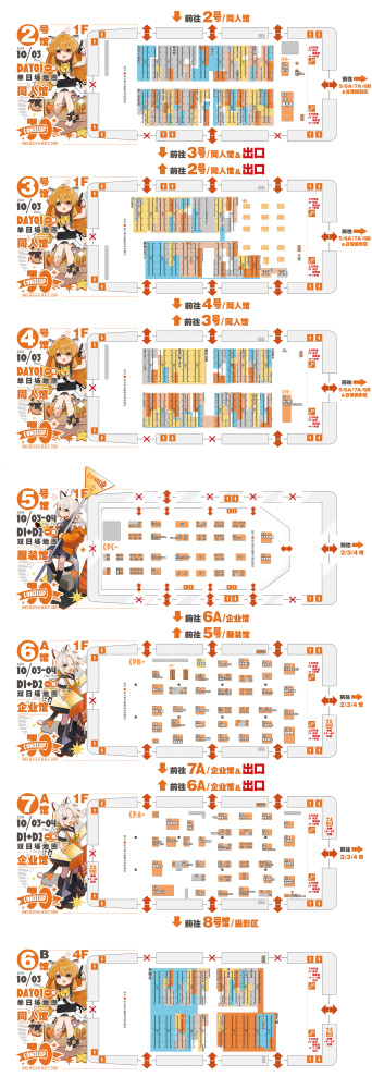 第三十届COMICUP同人创作交流展_百度百科