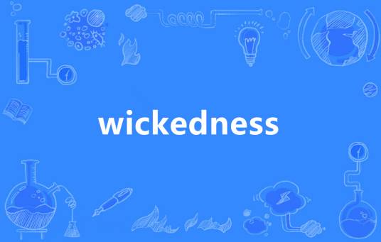 wickedness_百度百科