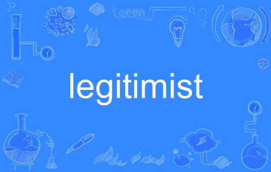 legitimist_百度百科