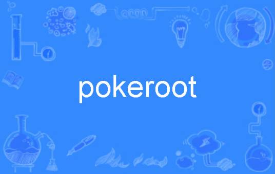 pokeroot_百度百科