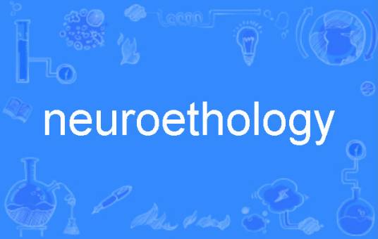 neuroethology_百度百科
