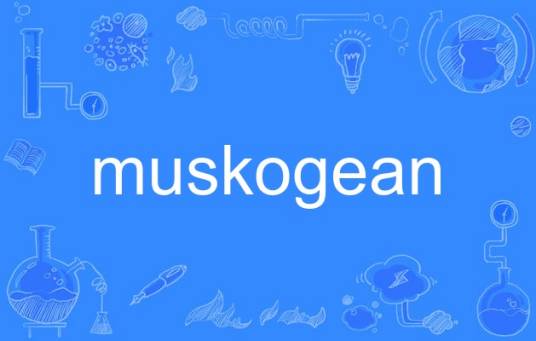 muskogean_百度百科