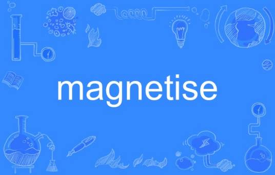 magnetise_百度百科