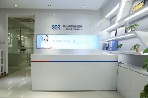 SOR（美容护肤品牌）_百度百科