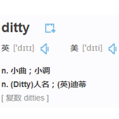 ditty_百度百科