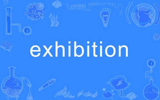 exhibition（英语单词）_百度百科