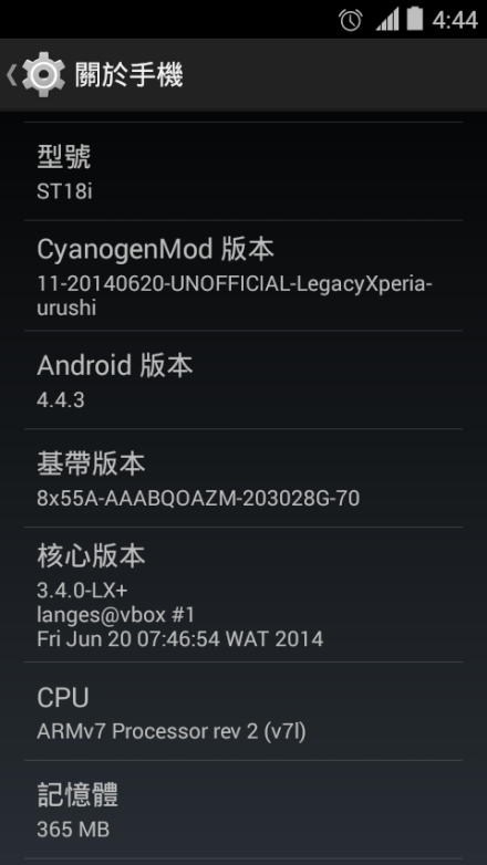 CyanogenMod_百度百科