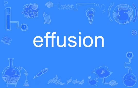 effusion_百度百科