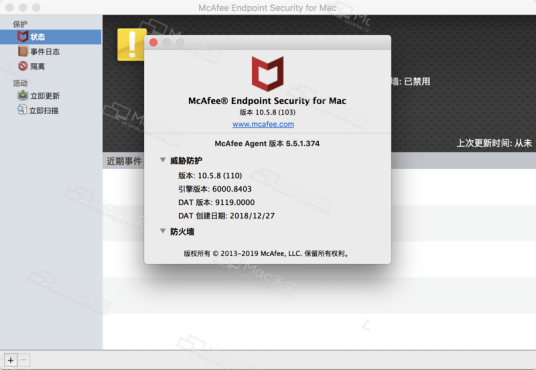 McAfee VirusScan for Mac_百度百科