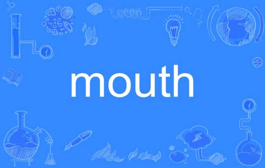 mouth_百度百科