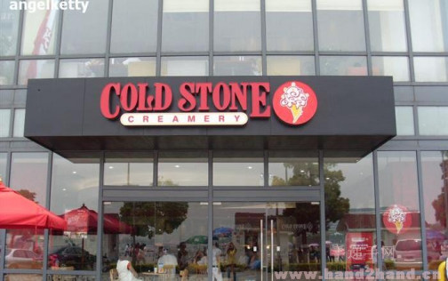 cold stone_百度百科