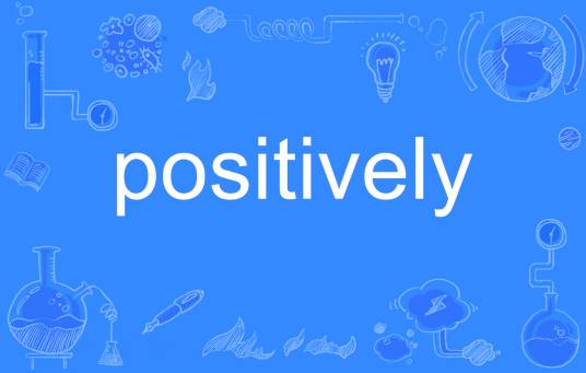 positively_百度百科