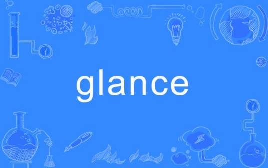 Glance（英语单词）_百度百科
