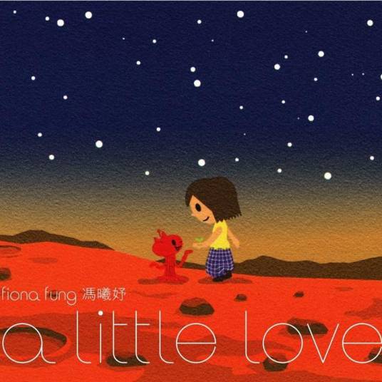 A Little Love（冯曦妤录唱歌曲）_百度百科