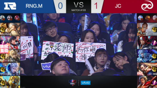 2018年KPL秋季赛季后赛，RNG.M头铁放韩信，导致被JC运营取胜！_百科TA说