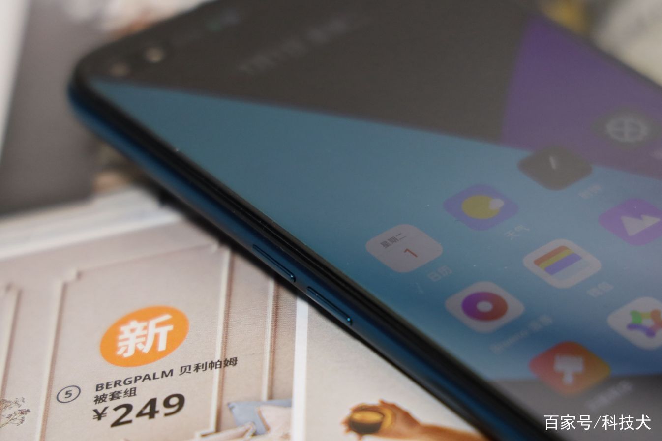 realme真我X50 5G图赏：120Hz畅速屏+骁龙765G_百科TA说