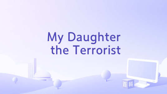 My Daughter the Terrorist_百度百科