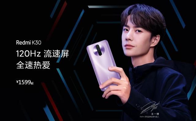 这真是千元机？Redmi K30超车旗舰手机竟如此凶猛_百科TA说