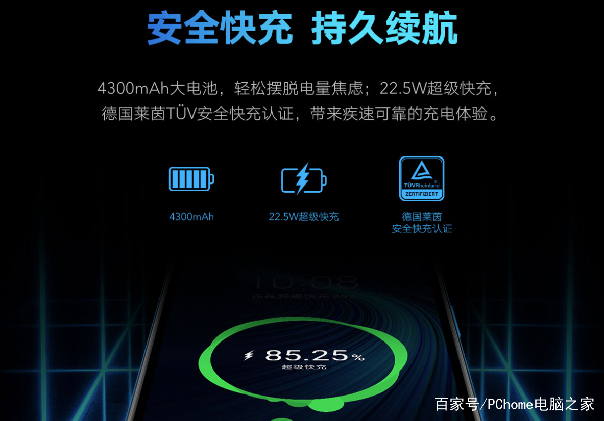 单车变摩托 荣耀X10 22.5W超级快充测试_百科TA说