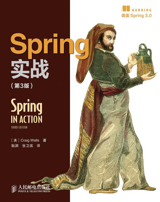 Spring实战（第3版）_百度百科