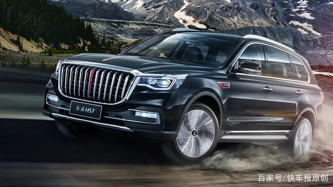 红旗HS7 2021款上市，哈弗全新H6插混车型谍照曝光……丨今日车闻_百科TA说