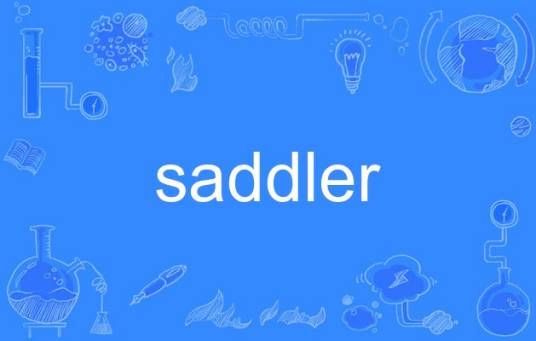saddler_百度百科