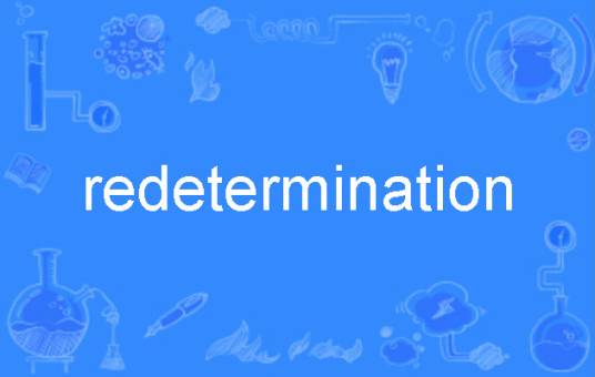 redetermination_百度百科