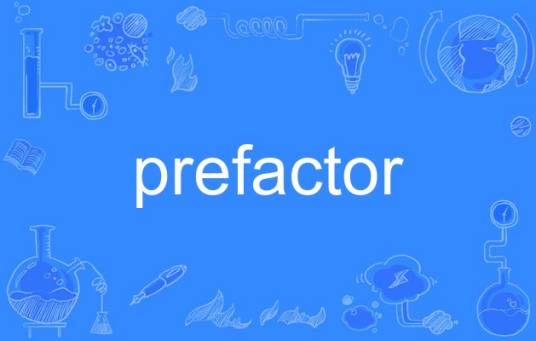 prefactor_百度百科