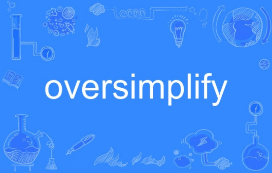 oversimplify_百度百科