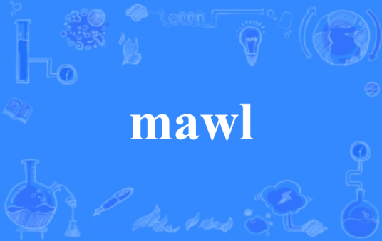 mawl_百度百科