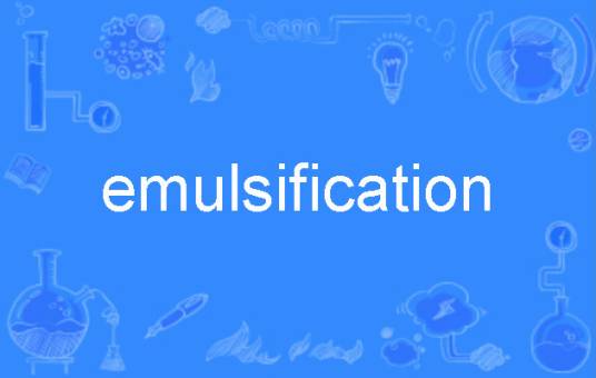 emulsification_百度百科