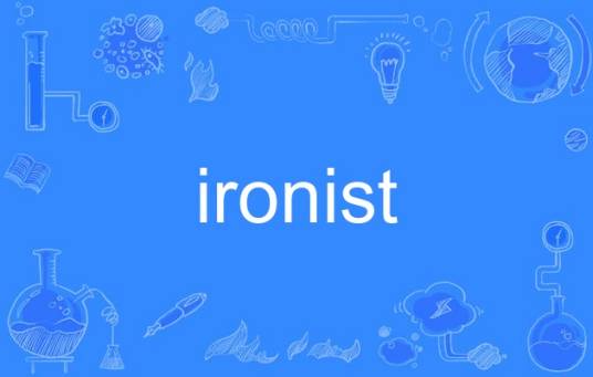 ironist_百度百科