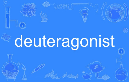 deuteragonist_百度百科