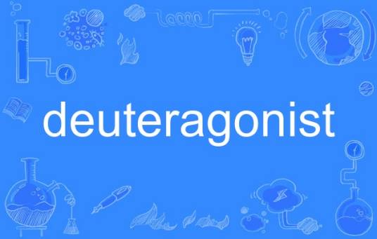 deuteragonist_百度百科