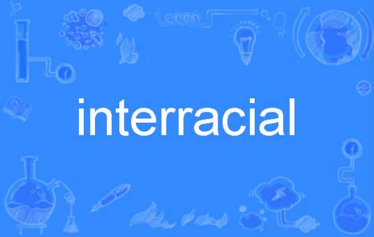 interracial_百度百科