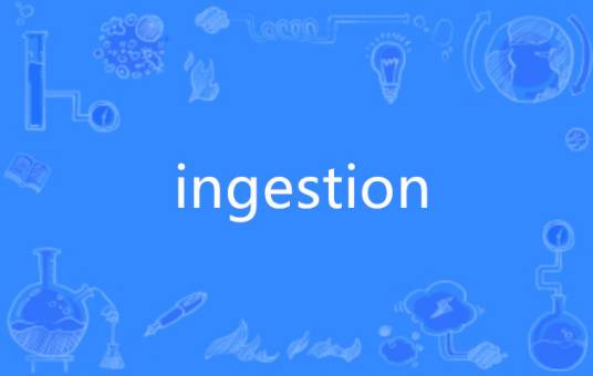 ingestion_百度百科