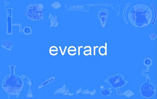 everard_百度百科