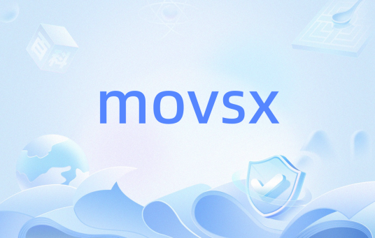 movsx_百度百科