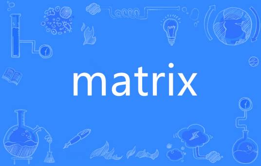 Matrix（英语单词）_百度百科