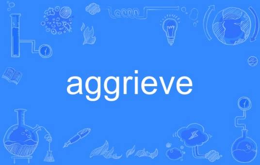 aggrieve_百度百科