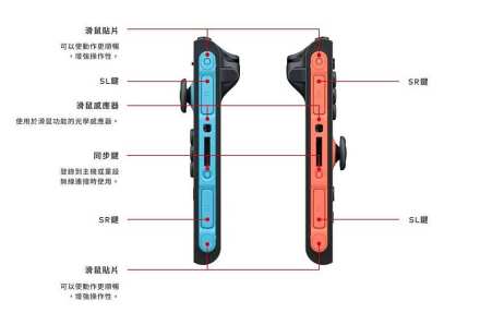 Joy-Con_百度百科