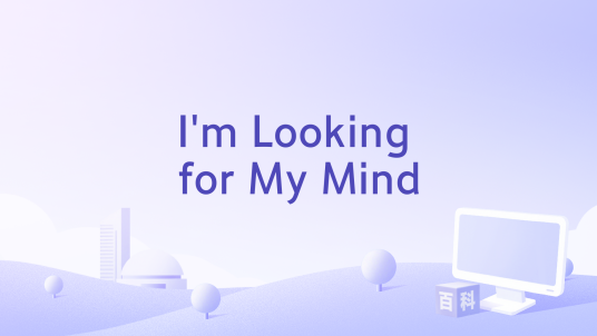 I'm Looking for My Mind_百度百科