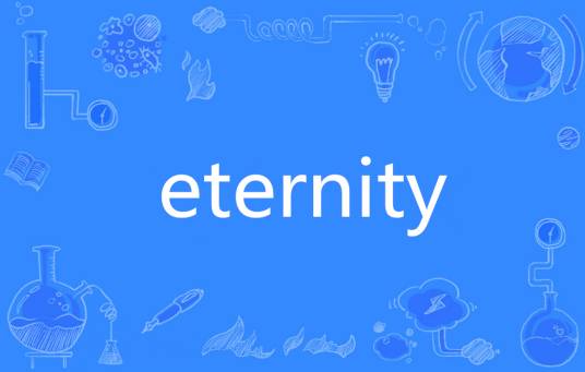 Eternity（英语单词）_百度百科