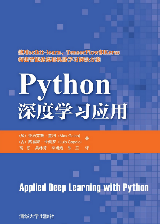 Python深度学习应用_百度百科
