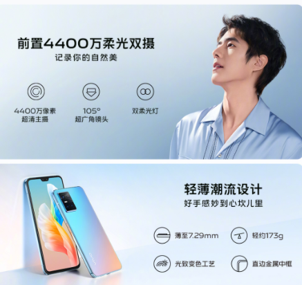 VIVO S10系列发布，可变色机身+1亿主摄，2999元起值得买吗？_百科TA说