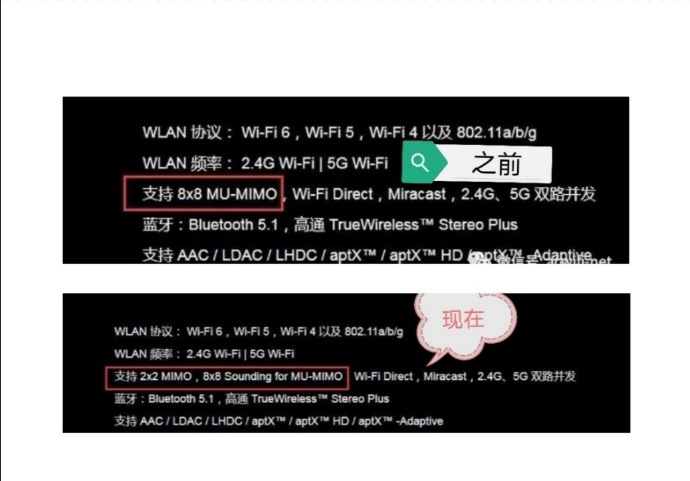 小米10看不到的偷工减料？WIFI6被指是残血版_百科TA说