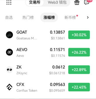 OSL（app）_百度百科