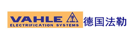 德国法勒VAHLE_百度百科